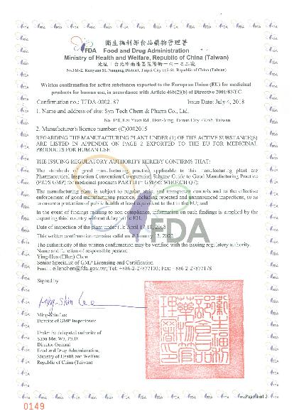 API EU Written Confirmation | Orciprenaline Sulfate | Syn-Tech Chem ...