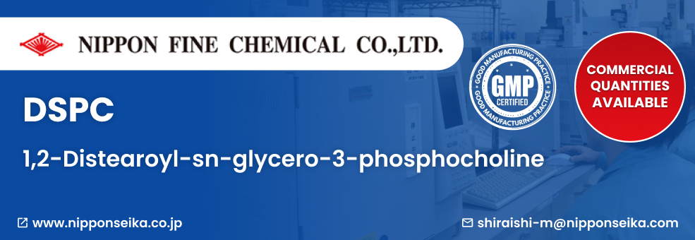 DSPC | API DMFs | US Drug Master File (DMF) Details | Pharmacompass.com