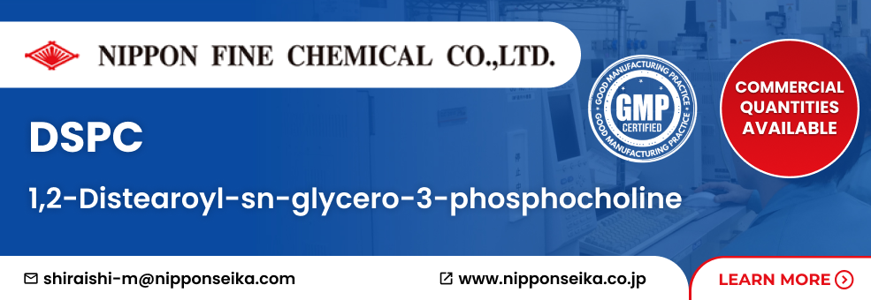 DSPC | API DMFs | US Drug Master File (DMF) Details | Pharmacompass.com